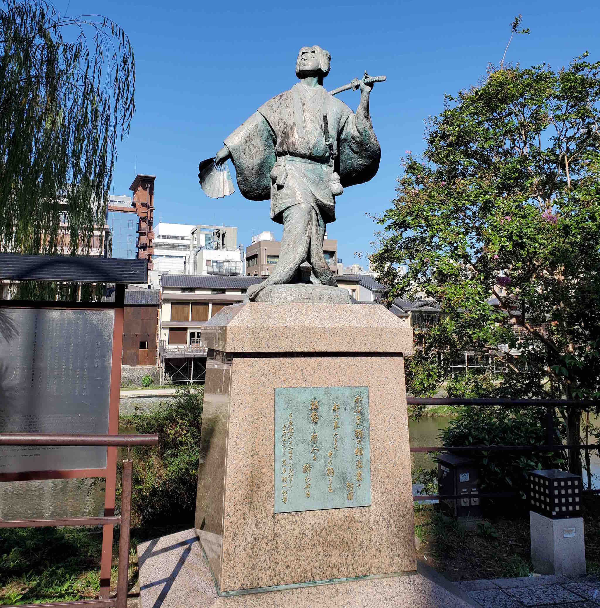 The statue of the Kabuki dancer » Kyoto audio guide app » VoiceMap